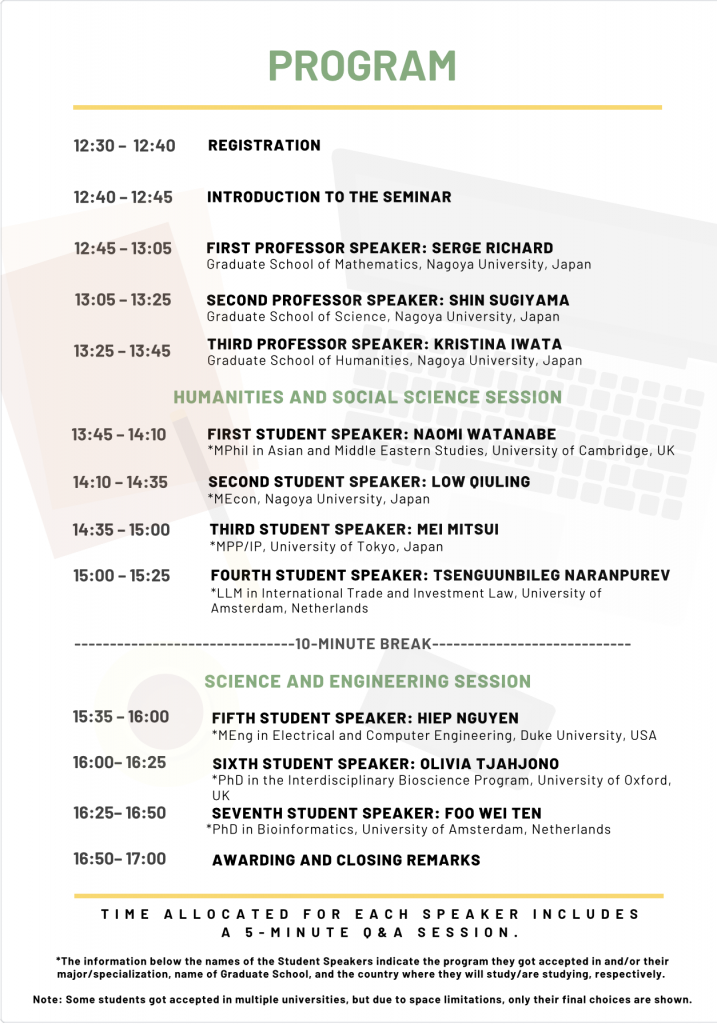 The Spring 2023 Graduate School Seminar 開催のお知らせ | Nagoya University EMI ...