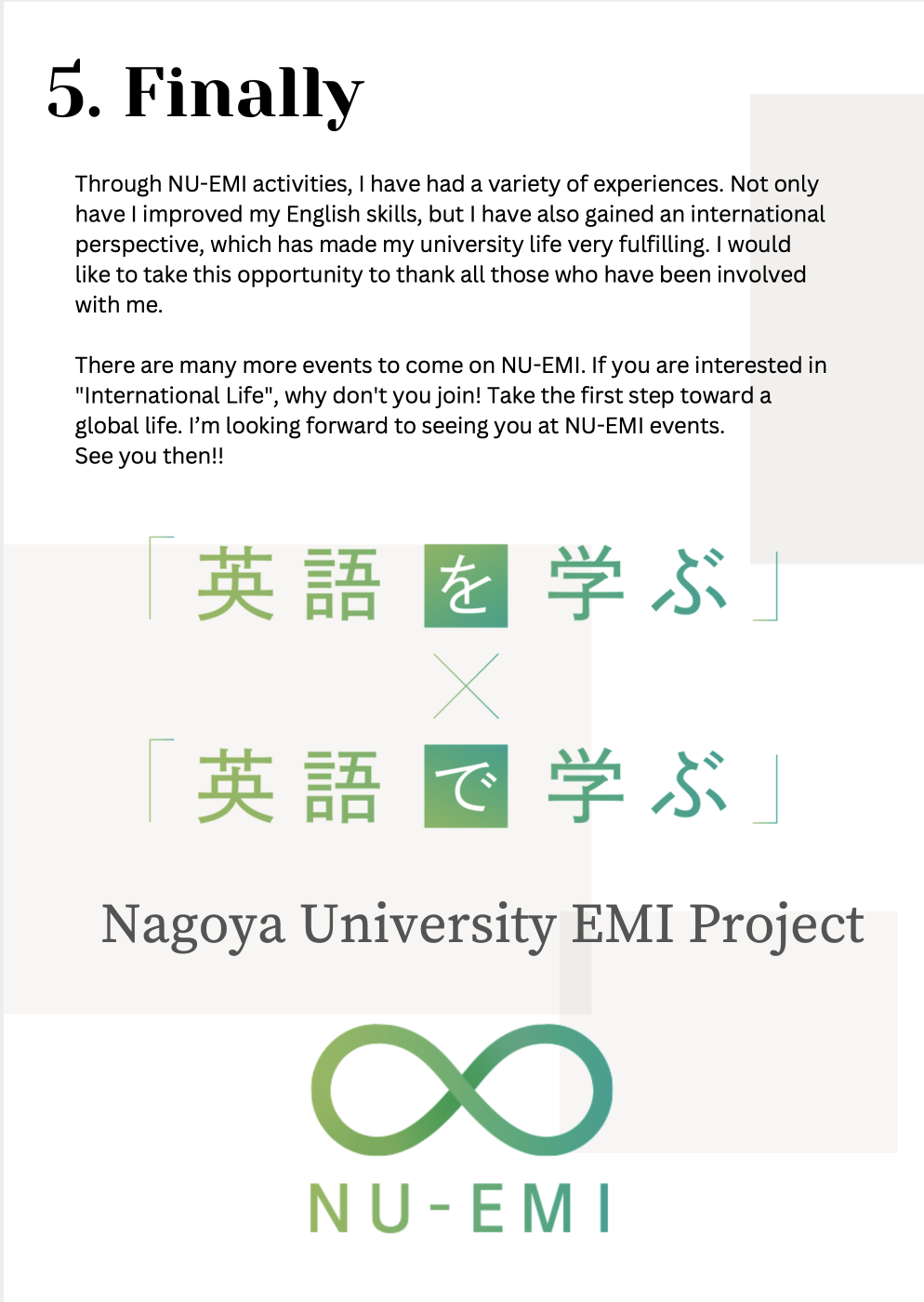 「NU-EMI体験談」医学部保健学科検査技術科学専攻1年 明松さん | Nagoya University EMI Project【NU-EMI】
