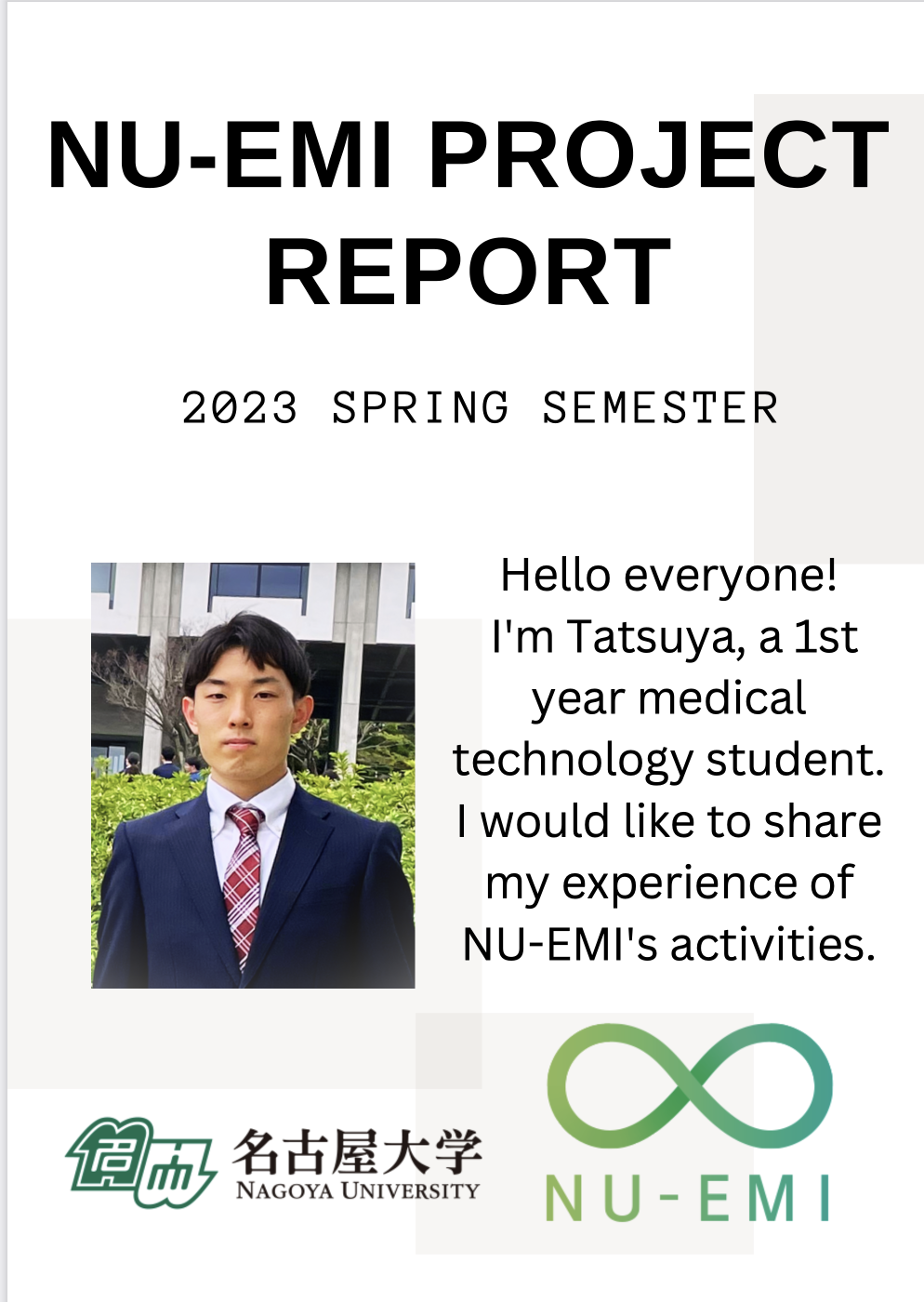 「NU-EMI体験談」医学部保健学科検査技術科学専攻1年 明松さん | Nagoya University EMI Project【NU-EMI】