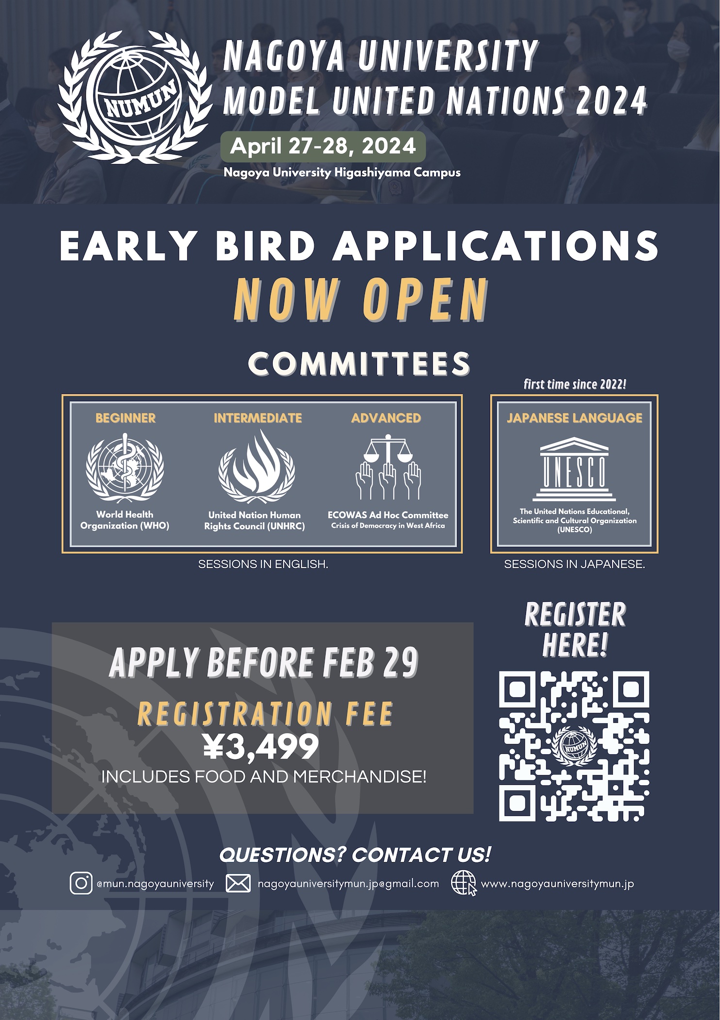 NUMUN 2024, Nagoya University Model UN申し込み始まっています。先行申し込みは2/29迄 | Nagoya ...